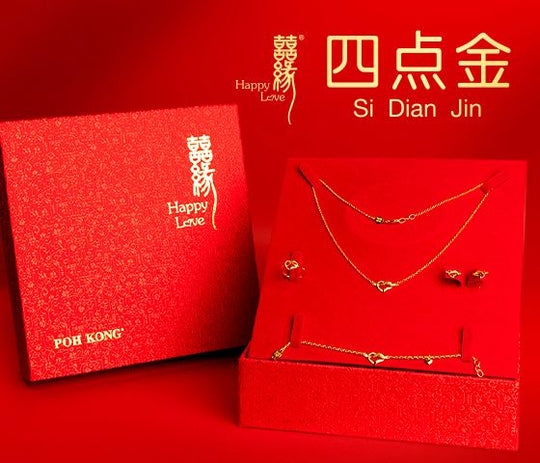 Si Dian Jin 四点金 – Poh Kong
