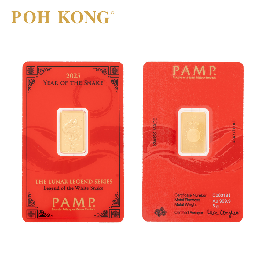 POH KONG 999/24K PAMP Suisse Lunar Snake Gold Bar – Poh Kong