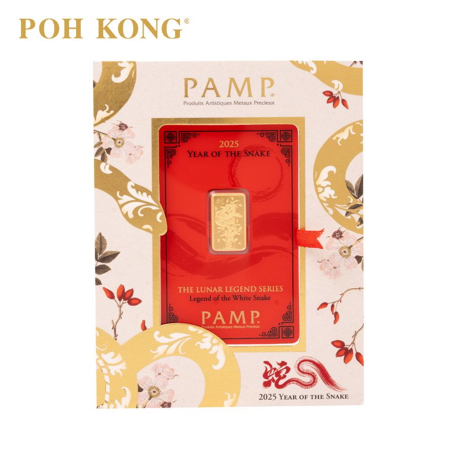 POH KONG 999/24K PAMP Suisse Lunar Snake Gold Bar – Poh Kong