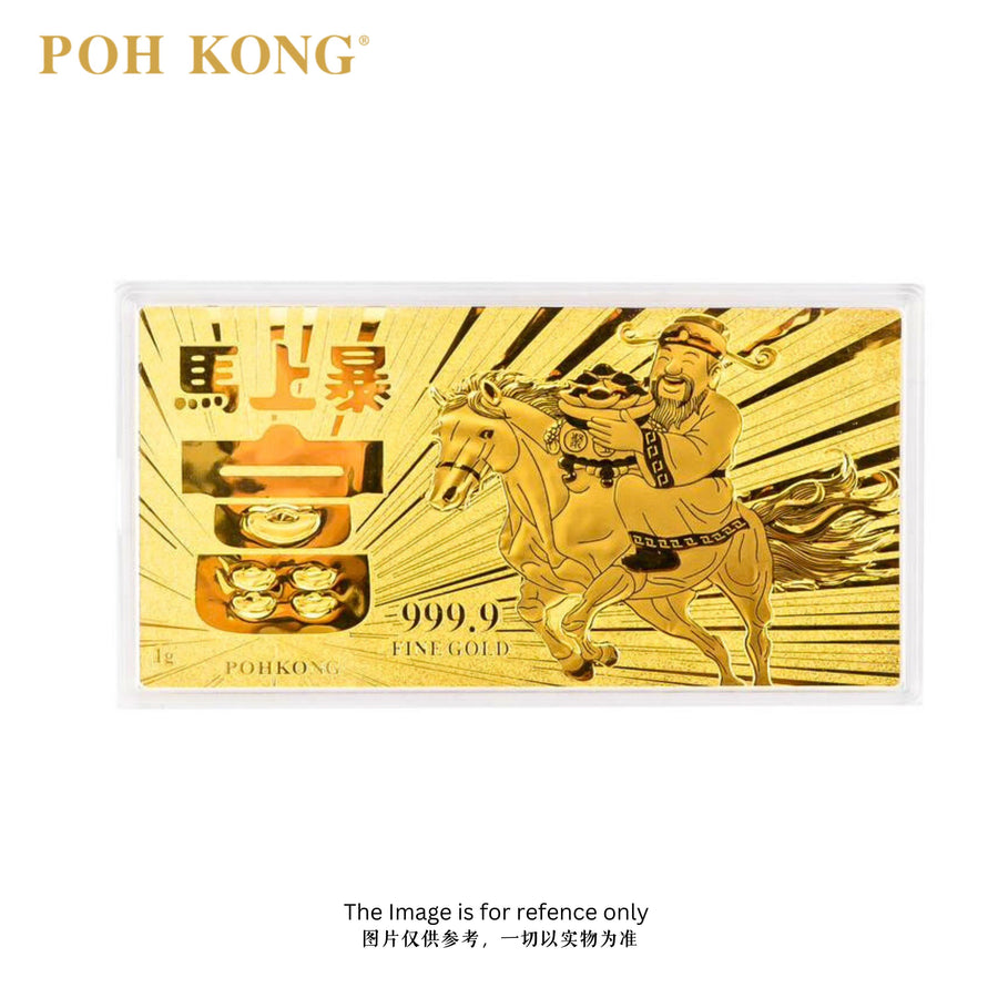 POH KONG 999/24K Pure Gold Instant Prosperity Gold Note – Poh Kong
